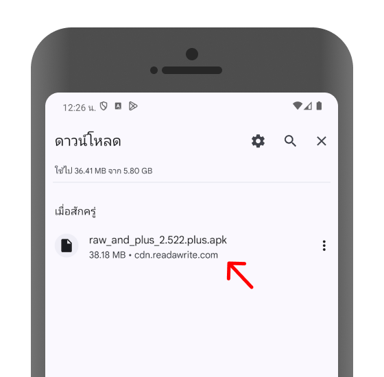 readAwrite รี้ดอะไร้ต์ | นิยาย นิยายออนไลน์ แหล่งกบดานใหม่ สำหรับผู้ที่รักการอ่านและเขียน