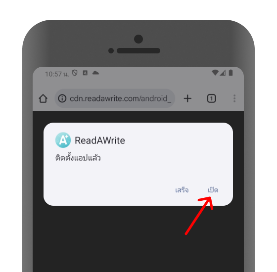 readAwrite รี้ดอะไร้ต์ | นิยาย นิยายออนไลน์ แหล่งกบดานใหม่ สำหรับผู้ที่รักการอ่านและเขียน