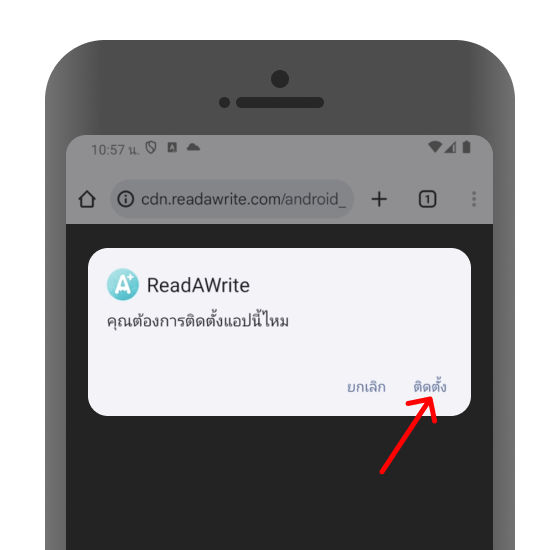 readAwrite รี้ดอะไร้ต์ | นิยาย นิยายออนไลน์ แหล่งกบดานใหม่ สำหรับผู้ที่รักการอ่านและเขียน